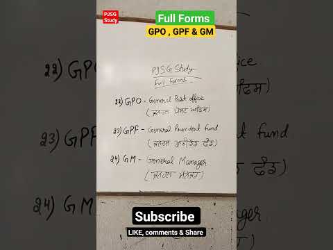 Important Full Forms | GPO, GPF & GM | PJSG Study #fullform #shorts #gk