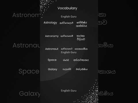 English Vocabulary with Sinhala Meaning & Pronunciation Lesson by English Guru SL#english#vocabulary