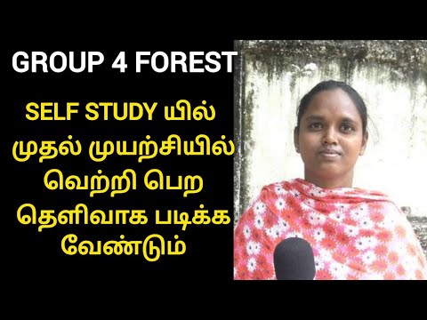 tnpsc group 4 forest 2025 | tnpsc group 4 sucess story