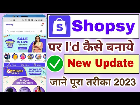 Shopsy ki Id kaise Banaen | how to create shopsy seller account