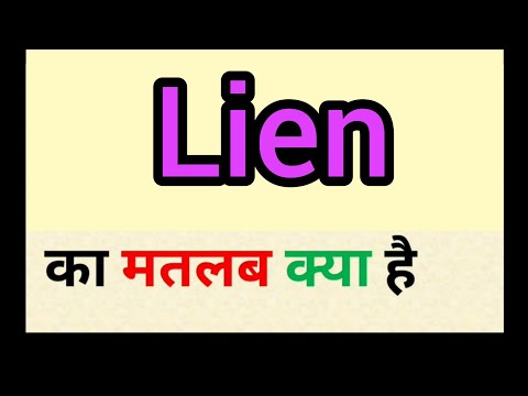 Lien meaning in hindi | lien ka matlab kya hota hai | word meaning English to hindi