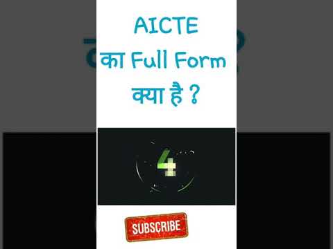 AICTE का Full Form क्या है ?Gk question | Gk quiz |Gk short video |Samnya gyan |Daily GK #shorts