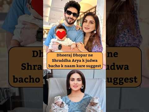 Dheeraj Dhopar suggests names for Shraddha Arya twins babies #shraddhaarya #shortsfeed #reels #viral