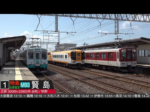 Steam Community :: Video :: 🚊JR EAST Train Simulator Sobu Line Rapid Service (Tokyo to Narita ...