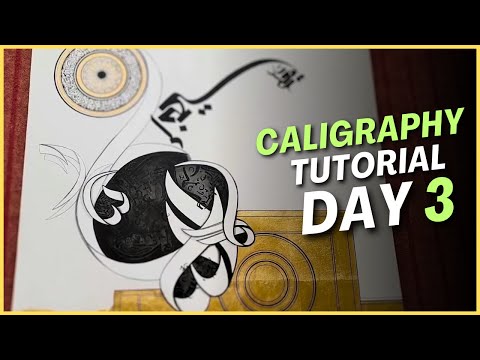 Surah Fatiha Calligraphy Tutorial - Day 3 | Learn with ART MAJOR