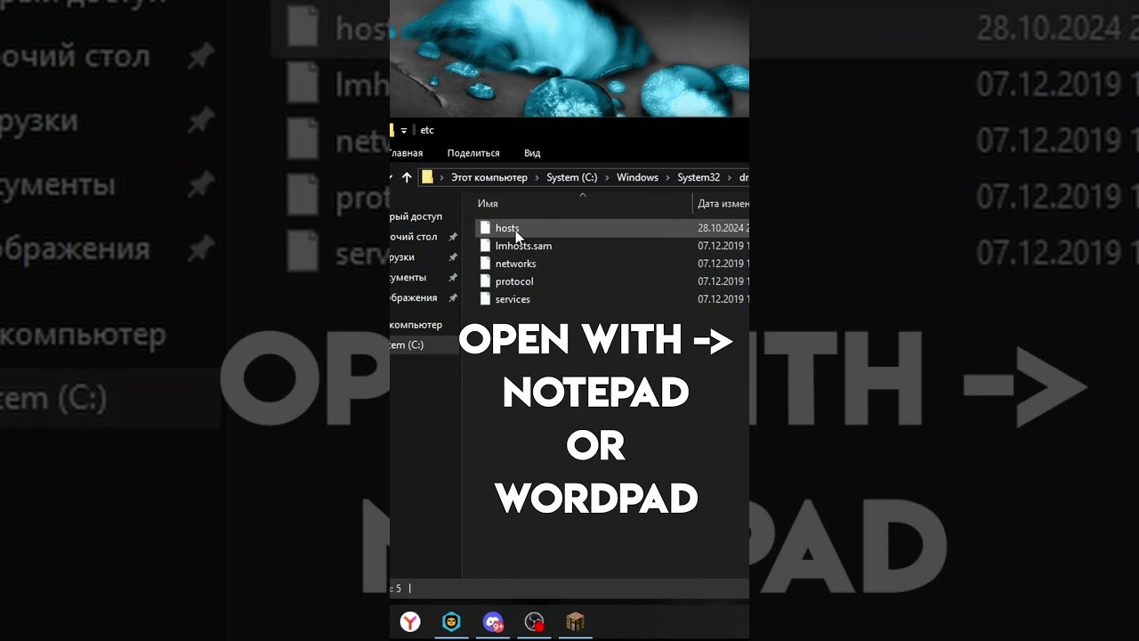 How to get lower ping (FIX) on EU mmc #minemen #bedwars #hypixel