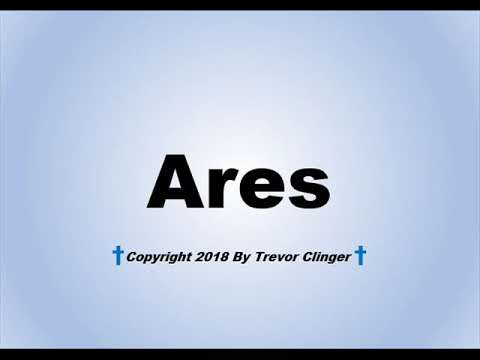 How To Pronounce Ares