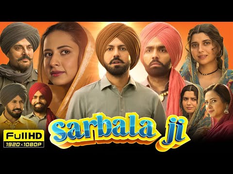 Sarbala Ji (2025) Full Punjabi Movie | Gippy grewal | Sargun,Nimrat | Ammy Virk