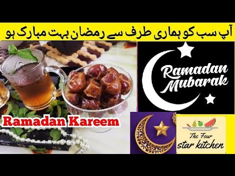 Ramadan Mubarak || Ramadan Kareem || Happy Ramadan 2021 || Ramzan Status || From FOUR STAR KITCHEN 🌷