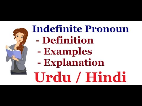 What is Indefinite Pronoun With Examples ? Hindi / Urdu