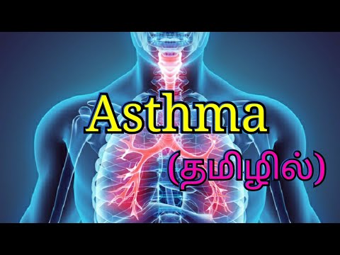 Bronchial asthma||Asthma|| in tamil.