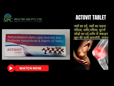 Methylcobalamin Tablets - Vitamin B12 tablet Latest Price ...