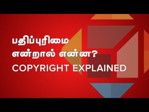 Copyright Explained [Tamil screencast] | puthunutpam