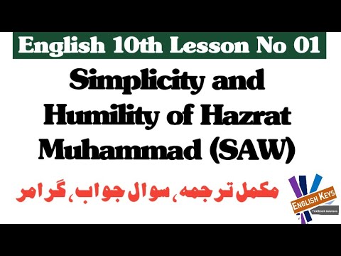 Simplicity & Humility of Hazrat Muhammad English 10th Fbise/KPK Question Answers,Summary