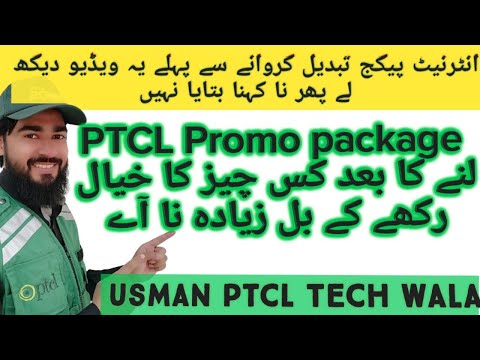 why Don't change any Ptcl packages after geting Ptcl promos internet