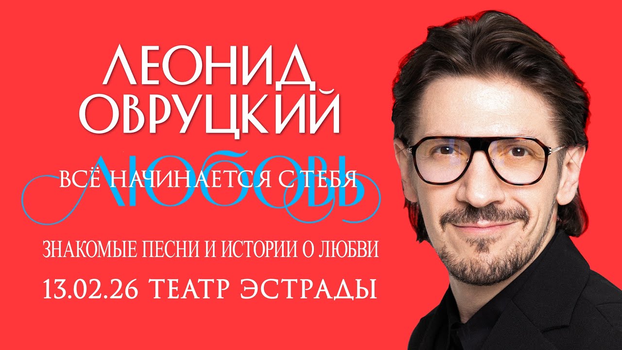 ZhENShchINAM by Kvatro from Russia | Popnable