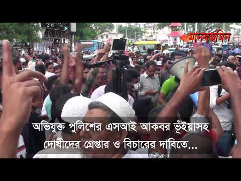 Daily Manab Zamin:: The World's First and Largest Circulated Bengali ...