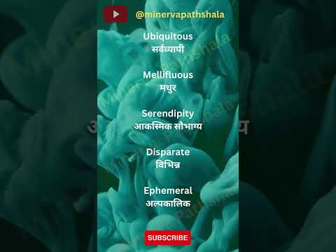 #English Sentences & #Hindi Meanings | #57 | #shorts | #shortsvideo #viral #viralvideo