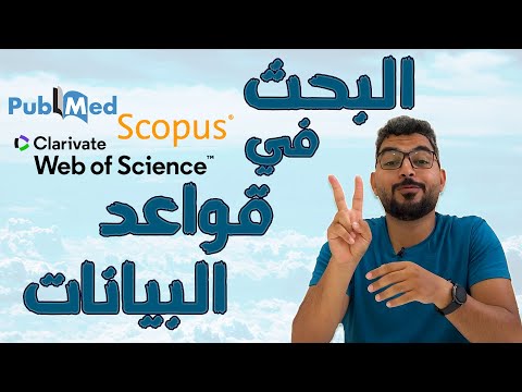 Searching Databases (PubMed, Scopus and Web of Science)