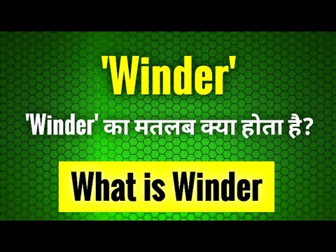 Winder meaning in Hindi | Winder ka matlab kya hai?| Winder meaning | Winder meaning in English