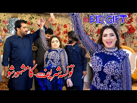 Main Kiu Na Naz Dikhawan , Mehak Malik New Dance Performance Official Video