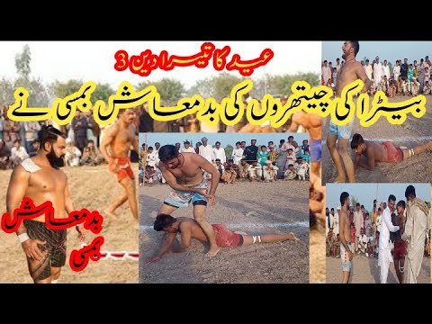 Batera Baloch vs bumsi big fight street fight kabaddi dangal match 2023