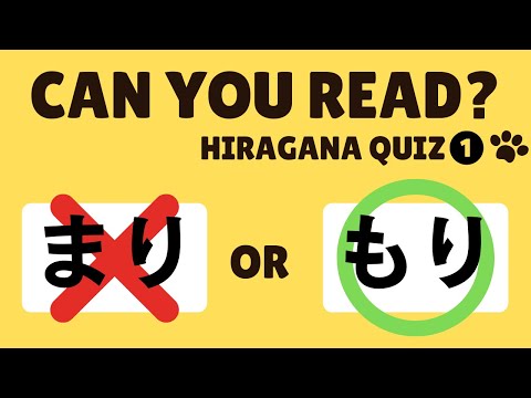 【HIRAGANA READING QUIZ 01】HIRAGANA QUIZ: Words in Japanese | Hiragana practice for Beginners