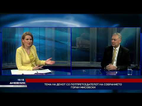 Тема на денот со потпретседателот на Собранието Горан Мисовски
