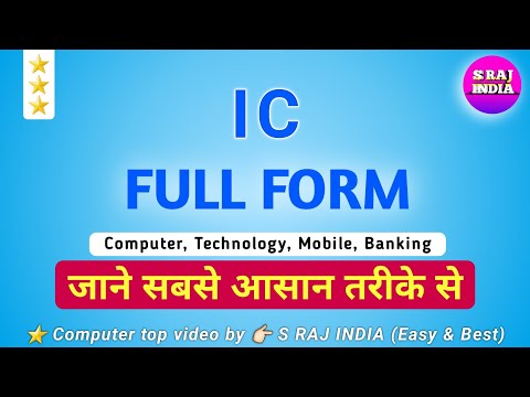 IC FULL FORM BY S RAJ INDIA TOP COMPUTER, TECHNOLOGY AND MOBILE VIDEO EASY AND BEST SUBSCRIBE NOW