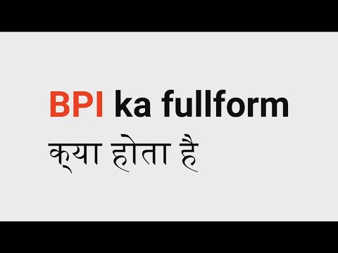 what is the full form of BPI || BPI का full form क्या होता है ? || full form of BPI || #BPI