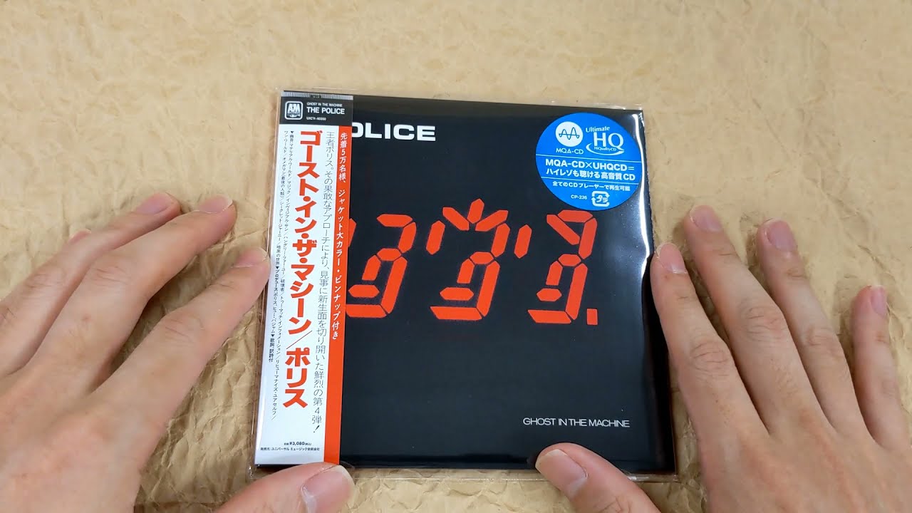 [Unboxing] The Police: Ghost In The Machine [Hi-Res CD (MQA x UHQCD)]