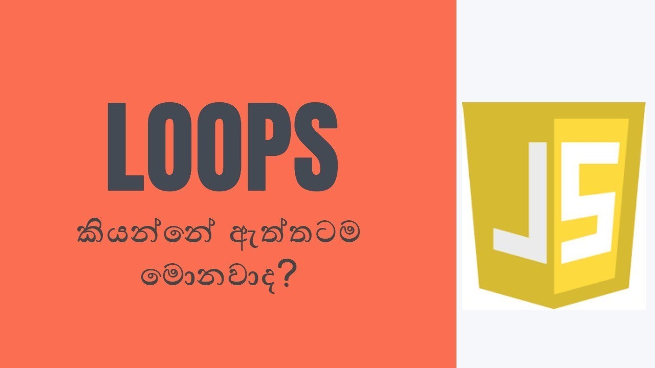 How to use loops in JavaScript | Learn javascript sinhala | slgura programming(Sinhala)