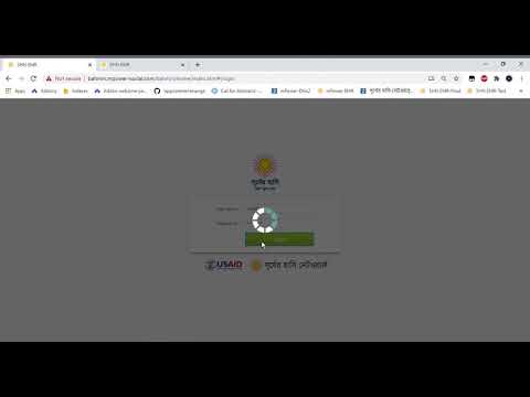 How to use SHN EMR Reg & Billing (Part1)