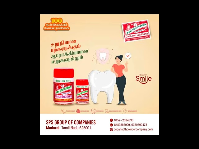Tooth Powder - Gopal Tooth Powder Trader - Wholesaler / Distributor ...