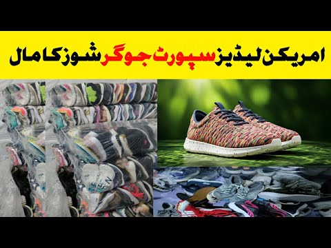 Sustainable Shoe Brand: The Ethical Stylish Choice Eco-Friendly Footwear: Top Sustainable Shoe Brand