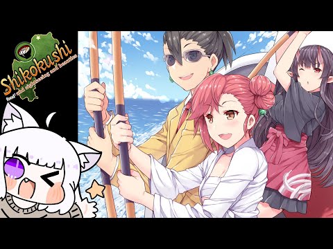 Shikokushi food and sightseeing and beauties - Gameplay Preview ( Flying Panjandrum & OTAKU Plan )