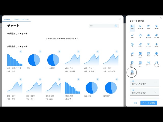 『DATAFLUCT cloud terminal.』を10月中旬に大幅リニューアル｜「マルチクラウドAutoMLツール」から「ノーコードのエンドツーエンド機械学習プラットフォーム」へ ...
