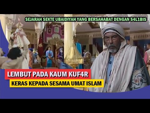 SEJARAH KELAM S3KTE UBAIDIYAH YANG BERKUASA DI MESIR
