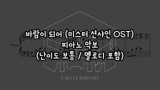 스즈메의 문단속 すずめ / Suzume (feat. Toaka(토아카/十明)) - 사운드리더