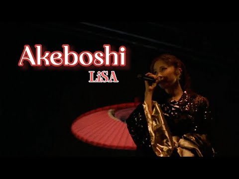 Akeboshi (Morning Star) - LiSA Live + English Caption