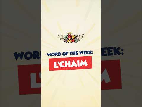 Word of the Week | L’chaim (לחיים)