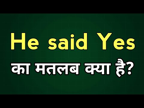 He said Yes Meaning in hindi
