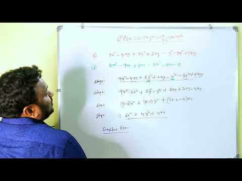 |simplification of algebraic expressions in Telugu |algebra class7|TET DSC TRT