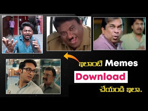 How to Download Funny Clips & Memes | Memes Download telugu