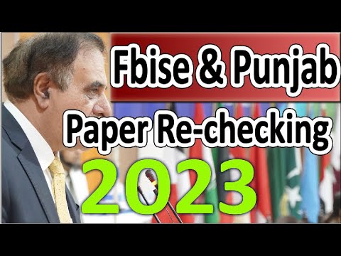 Punjab Board Result & FBISE HSSC 2023 ? FBISE Psper rechecking process 2023 ? RMTTV