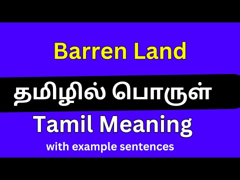 Barren Land meaning in Tamil/Barren Land தமிழில் பொருள்