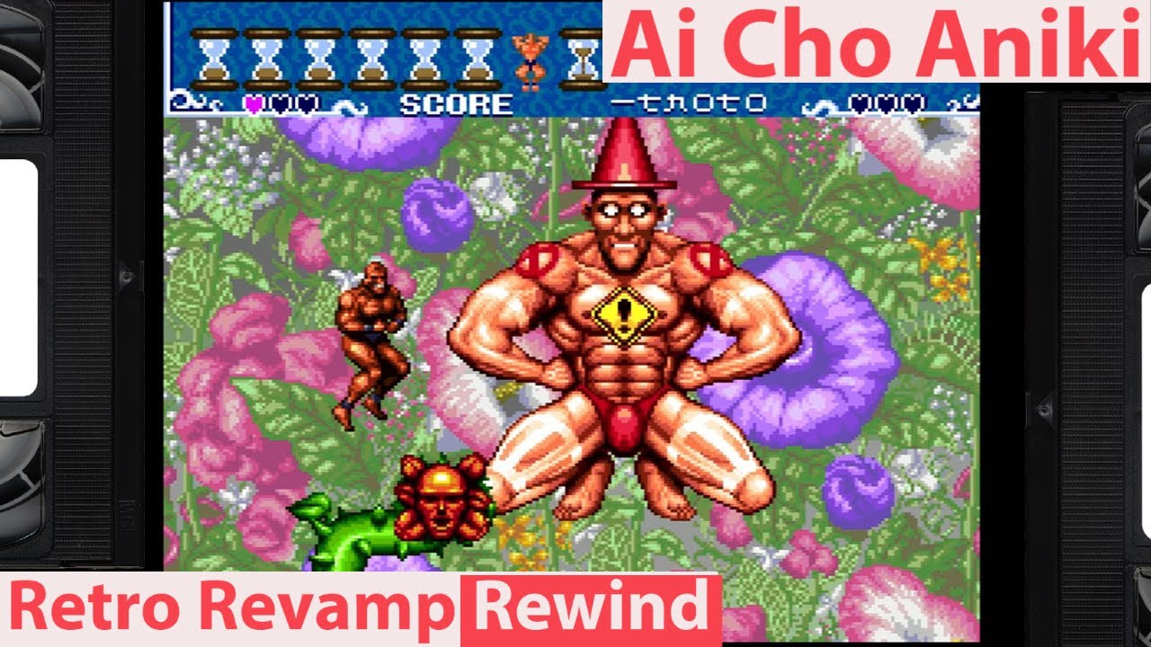 Video Game Esoterica's Thread of Fun - The Sharp X68000 is Video Game Esoterica's Thread of Fun - The Sharp X68000 is