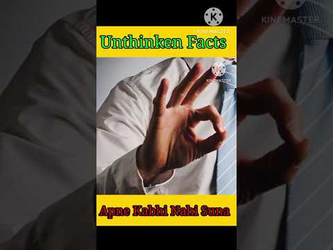 Top 10 psychology facts | in hindi #shorts #facts