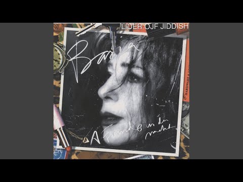 Cover submission: Suzanne di meshigene by Basia Frydman | SecondHandSongs