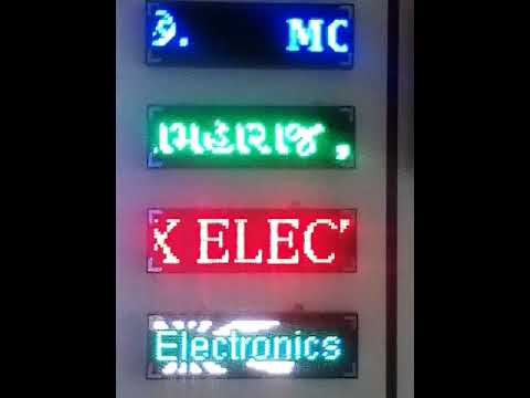 Scrolling LED Display - LED Scrolling Display Board Latest Price ...